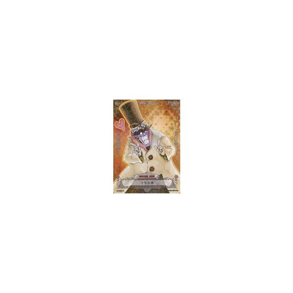 商品名：中古アニメ系トレカ SP01079-R[R]：千年伯爵アニメ系トレカ/R/SPECIAL CARD/D.Gray-man TRADING CARD GAME スペシャルブースター第1弾『Another day the other n...
