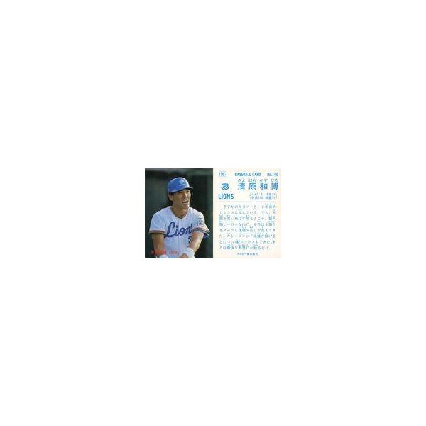 商品名：中古スポーツ No.140：清原和博スポーツ/西部/1987プロ野球チップス分類：西部