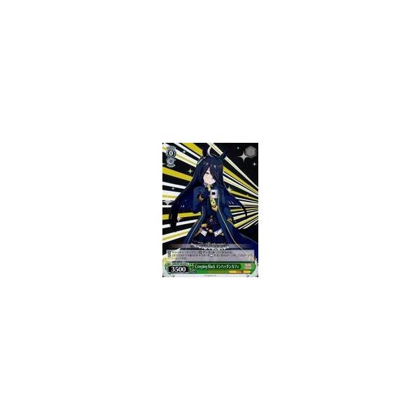 商品名：中古ヴァイスシュヴァルツ UMA/W106-056[U]：Creeping Black マンハッタンカフェヴァイスシュヴァルツ/U/キャラ/ブースターパック ウマ娘 プリティーダービー分類：キャラ/レア度：Uシリーズ：ブースターパッ...