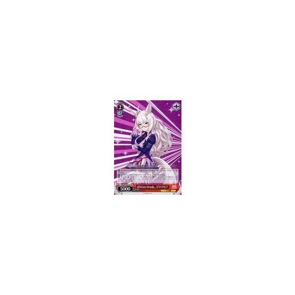 商品名：中古ヴァイスシュヴァルツ UMA/W106-091[R]：pf.Victory formula... ビワハヤヒデヴァイスシュヴァルツ/R/キャラ/ブースターパック ウマ娘 プリティーダービー分類：キャラ/レア度：Rシリーズ：ブース...