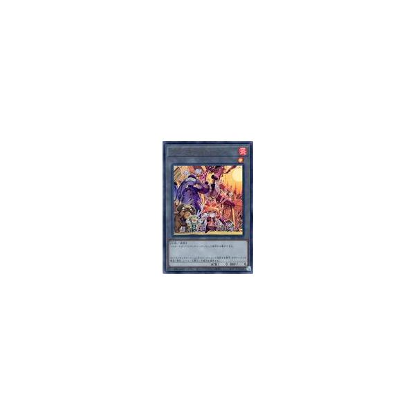 商品名：中古遊戯王 TK05-JP050[UR]：プランキッズトークン遊戯王/UR/トークン/トークンパック Vol.5分類：トークン/レア度：URシリーズ：トークンパック Vol.5used0130_tradingcard