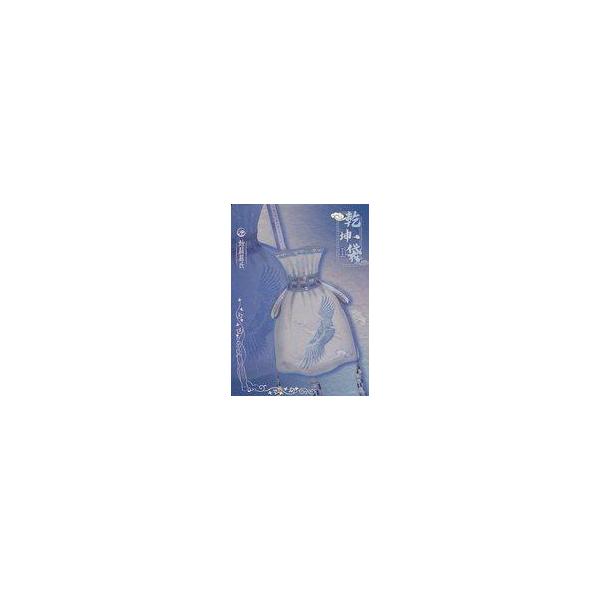 商品名：中古コレクションカード(男性) CQL-SR02[ARTIFACT CARD]：姑蘇藍氏/ホログラム仕様/「陳情令」トレーディングカードコレクションカード(男性)/「陳情令」トレーディングカードレア度：ARTIFACT CARDus...