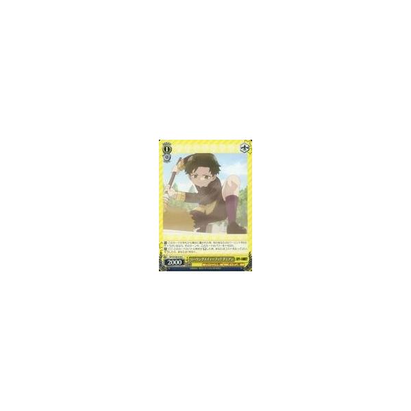 商品名：中古ヴァイスシュヴァルツ SPY/S106-018[C]：ローリングスイィープッ!! ダミアンヴァイスシュヴァルツ/C/キャラ/ブースターパック SPY×FAMILY分類：キャラ/レア度：Cシリーズ：ブースターパック SPY×FAM...