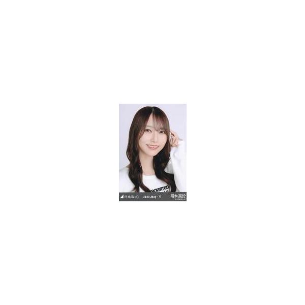 商品名：中古生写真(乃木坂46) 弓木奈於/バストアップ・ダメージ/「乃木坂46 2023.May-V」WebShop 限定ランダム生写真生写真(乃木坂46)/アイドル/乃木坂46
