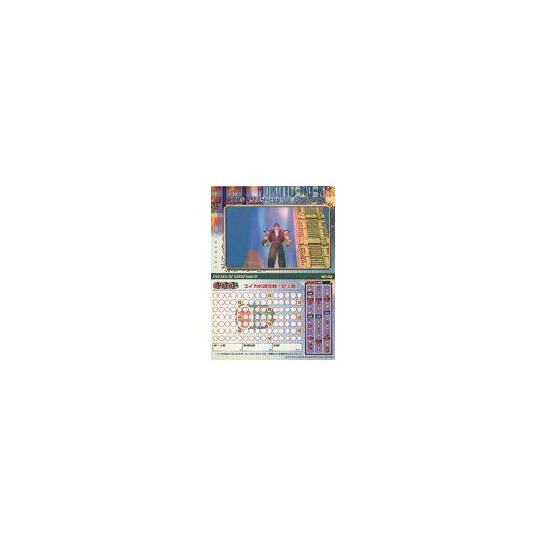 商品名：中古アニメ系トレカ NO.048[ノーマル]：PREMIUM SERIES 06/07アニメ系トレカ/ノーマル/レインボーオーラ/パチスロ 北斗の拳 必勝奥義 トレーディングカード分類：レインボーオーラ/レア度：ノーマルused01...