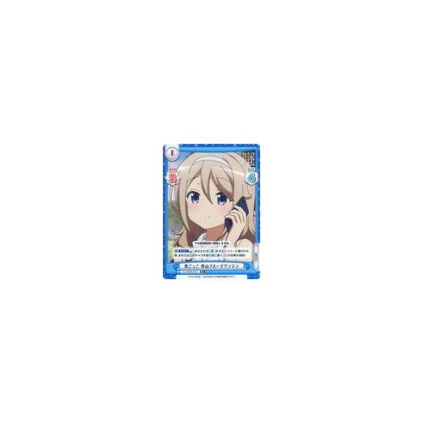 商品名：中古Reバース for you GU/002B-061S[R+]：鬼ごっこ 青山ブルーマウンテンReバース for you/R+/CH/ブースターパックプラス ご注文はうさぎですか? BLOOM vol.2分類：CH/レア度：R+シ...