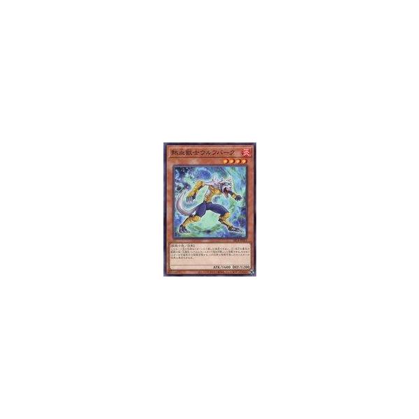 商品名：中古遊戯王 SR14-JP011[N]：熱血獣士ウルフバーク遊戯王/N/効果モンスター/ストラクチャーデッキR -炎王の急襲-分類：効果モンスター/レア度：Nシリーズ：ストラクチャーデッキR -炎王の急襲-商品解説■遊戯王オフィシャ...