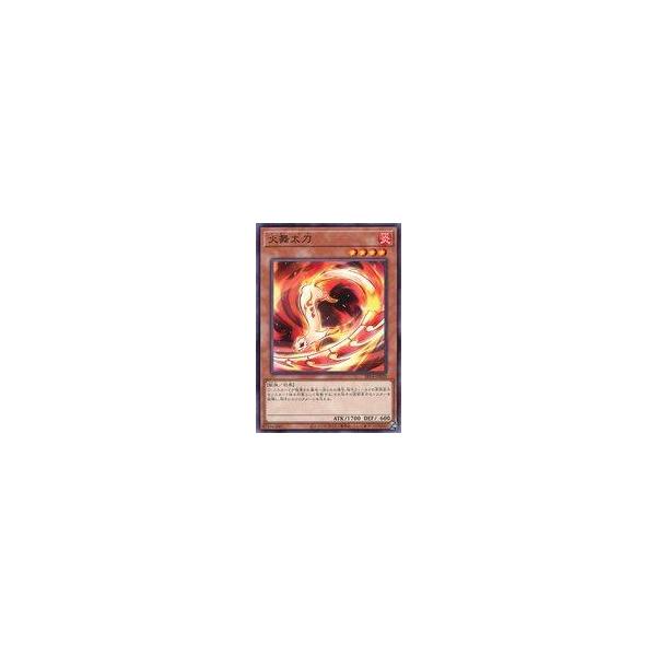 商品名：中古遊戯王 SR14-JP020[N]：火舞太刀遊戯王/N/効果モンスター/ストラクチャーデッキR -炎王の急襲-分類：効果モンスター/レア度：Nシリーズ：ストラクチャーデッキR -炎王の急襲-商品解説■遊戯王オフィシャルカードゲー...