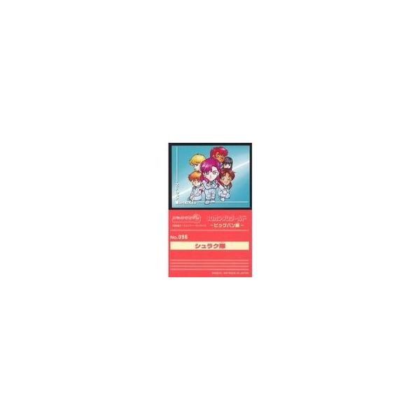 商品名：中古コレクションシール No.096[ノーマルシール]：シュラク隊コレクションシール/ノーマルシール/シールダスEX SDガンダムワールド 〜ビッグバン編〜レア度：ノーマルシール