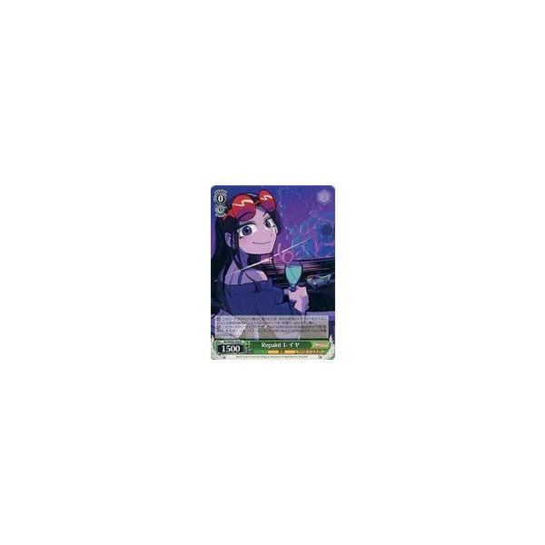 商品名：中古ヴァイスシュヴァルツ BD/WE42-036[N]：Repaint レイヤヴァイスシュヴァルツ/N/キャラ/プレミアムブースター バンドリ! ガールズバンドパーティ! Countdown Collection分類：キャラ/レア度...
