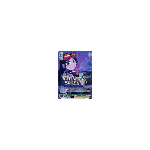 商品名：中古ヴァイスシュヴァルツ BD/WE42-036BDR[BDR]：(ホロ)Repaint レイヤヴァイスシュヴァルツ/BDR/キャラ/プレミアムブースター バンドリ! ガールズバンドパーティ! Countdown Collectio...