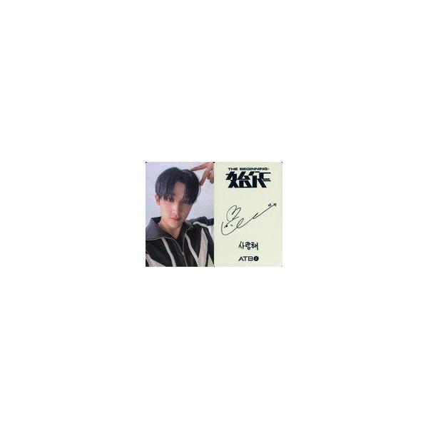 商品名：中古コレクションカード(男性) ATBO/ペ・ヒョンジュン(Bae Hyunjun)/CD「The Beginning： 始作」(Rowing ver.)初回生産限定封入特典フォトカードコレクションカード(男性)/CD「The Be...
