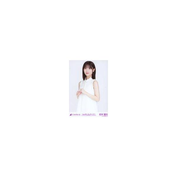 商品名：中古生写真(乃木坂46) 岩本蓮加/上半身/nogizaka46 Summer Tour 2023/「真夏の全国ツアー2023」AICHIver. 会場限定ランダム生写真 白x白コーデ生写真(乃木坂46)/アイドル/乃木坂46