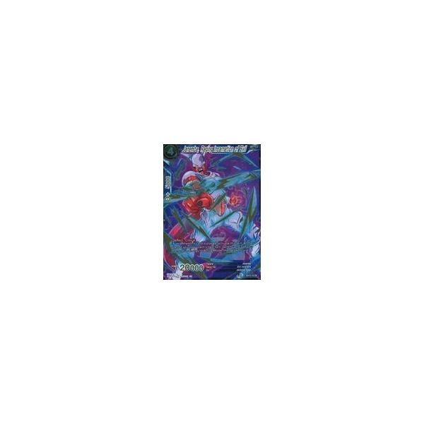 商品名：中古ドラゴンボールスーパーカードゲーム EX13-010[EX]：Janemba、 Raging Incarnation of Evilドラゴンボールスーパーカードゲーム/EX/青/DRAGON BALL SUPER CARD GA...