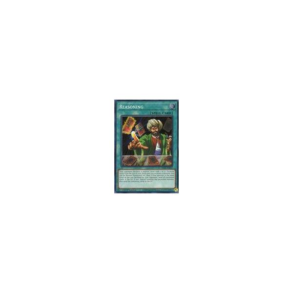 商品名：中古遊戯王 RA01-EN052[SR]：Reasoning/名推理遊戯王/SR/魔法/英語版/25th Anniversary Rarity Collection分類：魔法/レア度：SRシリーズ：英語版/25th Annivers...