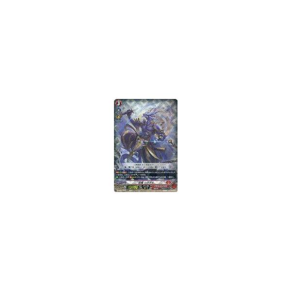 商品名：中古ヴァンガード D-SS09/005R[TDR]：忍竜 シラヌイヴァンガード/TDR/ドラゴンエンパイア/overDress スペシャルシリーズ第9弾「ストライド デッキセット シラヌイ」分類：ドラゴンエンパイア/レア度：TDRシ...