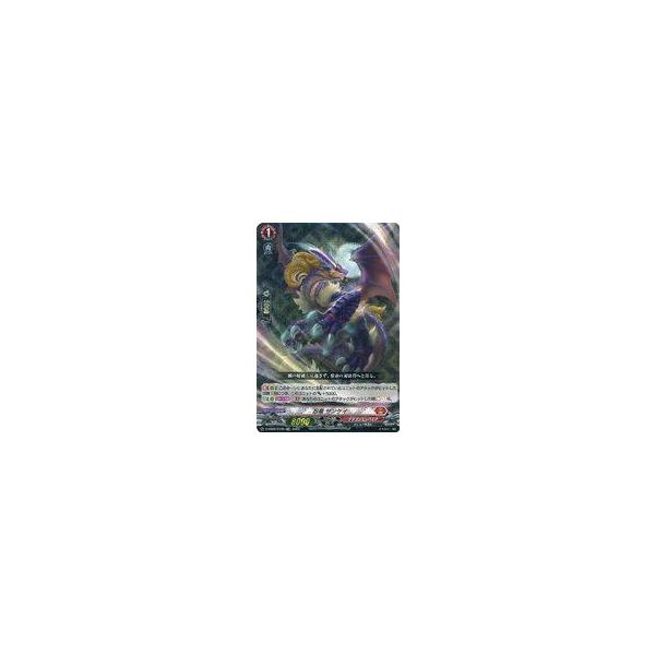 商品名：中古ヴァンガード D-SS09/010R[TDR]：忍竜 ザンケイヴァンガード/TDR/ドラゴンエンパイア/overDress スペシャルシリーズ第9弾「ストライド デッキセット シラヌイ」分類：ドラゴンエンパイア/レア度：TDRシ...