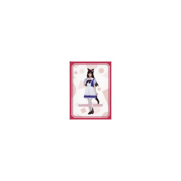 商品名：中古コレクションカード(女性) 礒部花凜(ダイイチルビー)/全身・制服・キャラクターショット/舞台「ウマ娘 プリティーダービー」〜Sprinters’ Story〜 ランダムトレーディングカードコレクションカード(女性)/舞台「ウマ...