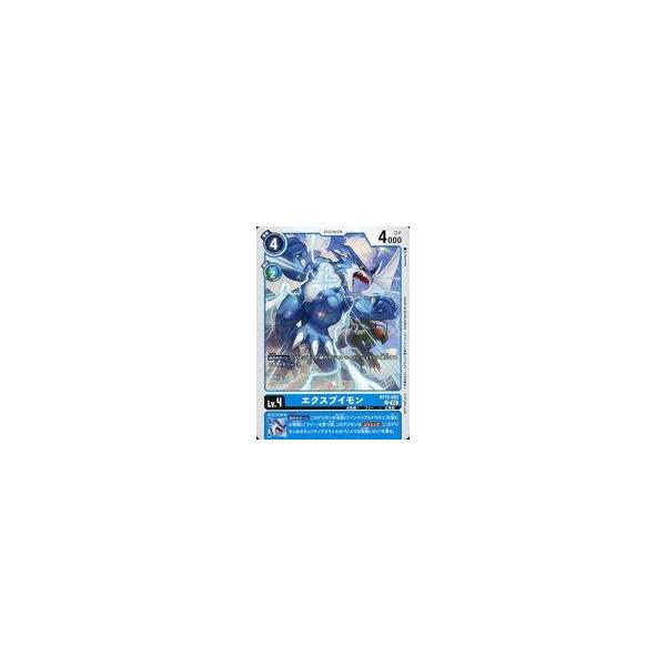 商品名：中古デジモンカードゲーム BT12-022[U]：エクスブイモン(NOT FOR SALE)/[映画「デジモンアドベンチャー02 THE BEGINNING」1週目入場者プレゼント チュートリアルデッキ]デジモンカードゲーム/U/D...