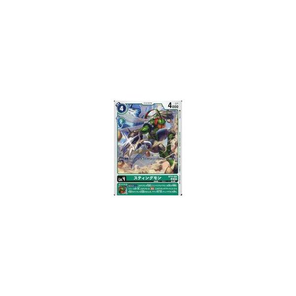 商品名：中古デジモンカードゲーム BT12-050[U]：スティングモン(NOT FOR SALE)/[映画「デジモンアドベンチャー02 THE BEGINNING」1週目入場者プレゼント チュートリアルデッキ]デジモンカードゲーム/U/D...
