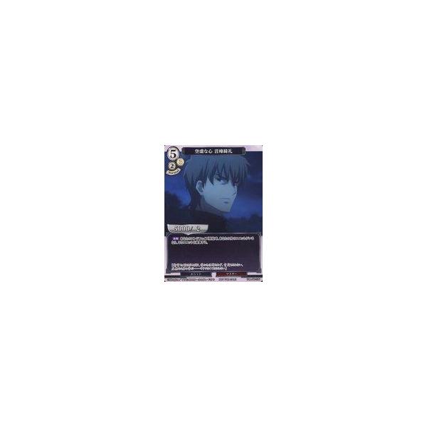 商品名：中古ビルディバイド Fate-PR-12N[N]：空虚な心 言峰綺礼ビルディバイド/N/白/タイアップブースター「Fate/Zero」 BOX封入分類：白/レア度：Nシリーズ：タイアップブースター「Fate/Zero」 BOX封入商...