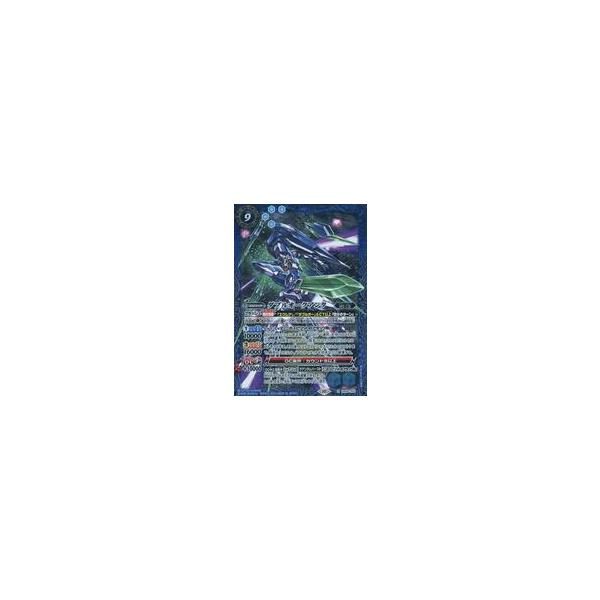 商品名：中古バトルスピリッツ CB29-X07[X]：ダブルオークアンタバトルスピリッツ/X/スピリット/コラボブースター ガンダム 魔女の宿命分類：スピリット/レア度：Xused0130_tradingcard