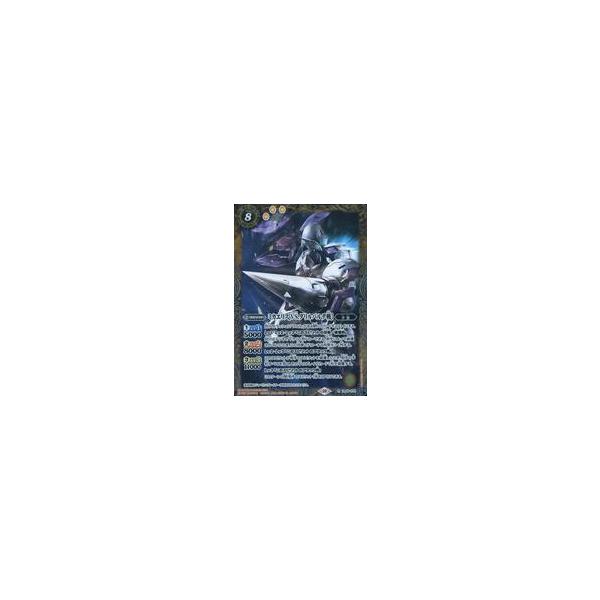 商品名：中古バトルスピリッツ CB29-033[R]：ミカエリス[VS.ダリルバルデ戦]バトルスピリッツ/R/スピリット/コラボブースター ガンダム 魔女の宿命分類：スピリット/レア度：Rused0130_tradingcard