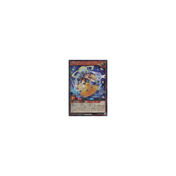 商品名：中古遊戯王ラッシュデュエル RD/HC01-JP027[SE]：グラビティアラ・アイ遊戯王ラッシュデュエル/SE/効果モンスター/ハイグレードコレクション分類：効果モンスター/レア度：SEシリーズ：ハイグレードコレクション商品解説■...