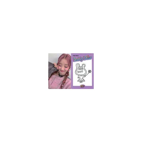 商品名：中古コレクションカード(女性) STAYC/スミン(SUMIN)/裏面印刷メッセージ入り・枠紫/CD「Teddy Bear」(TOGETHER Ver.)フォトカードコレクションカード(女性)/CD「Teddy Bear」(TOGE...
