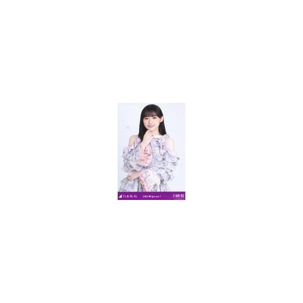 商品名：中古生写真(乃木坂46) 川崎桜/上半身・「17分間」衣装/「乃木坂46 5期生Special 1」WebShop 限定ランダム生写真生写真(乃木坂46)/アイドル/乃木坂46