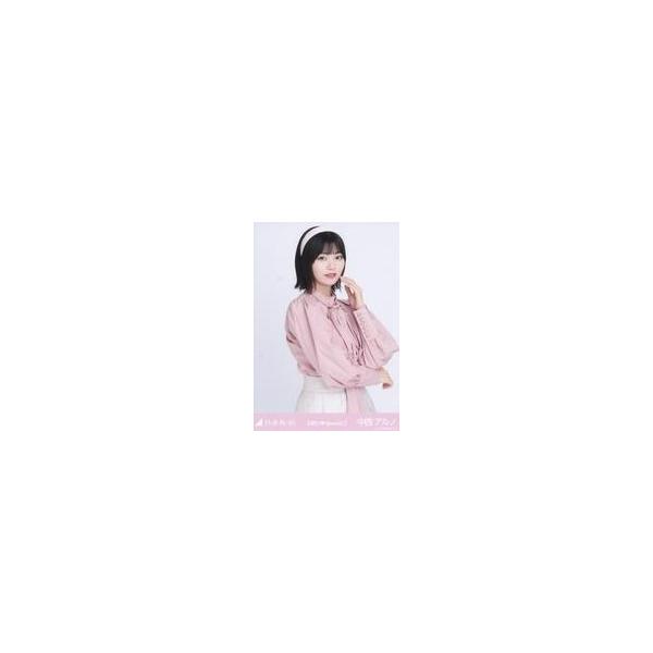 商品名：中古生写真(乃木坂46) 中西アルノ/上半身/「乃木坂46 5期生Special 2」WebShop 限定ランダム生写真生写真(乃木坂46)/アイドル/乃木坂46