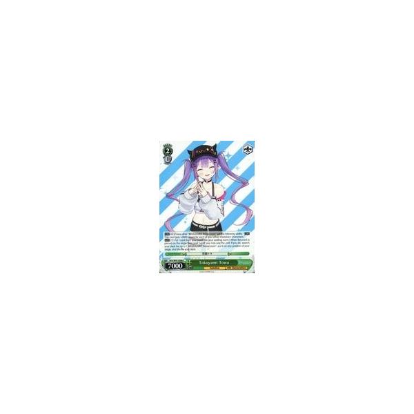 商品名：中古ヴァイスシュヴァルツ HOL/W91-E066[C]：Tokoyami Towa/常闇トワヴァイスシュヴァルツ/C/キャラ/英語版/ブースターパック ホロライブプロダクション分類：キャラ/レア度：Cシリーズ：英語版/ブースターパ...
