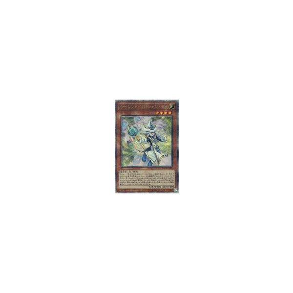 商品名：中古遊戯王 LEDE-JP003[QCSE]：サイレント・マジシャン・ゼロ遊戯王/QCSE/効果モンスター/レガシー・オブ・デストラクション分類：効果モンスター/レア度：QCSEシリーズ：レガシー・オブ・デストラクション商品解説■遊...