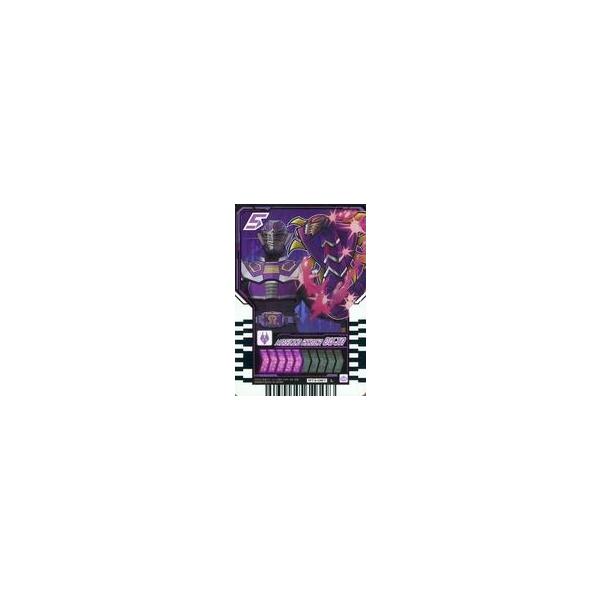 商品名：中古ライドケミートレカ RT3-087[L]：MASKED RIDER OUJAライドケミートレカ/L/5/PHASE：03分類：5/レア度：L・カード裏面のデザインは選択することができません。予めご了承の上、お買い求め下さい。