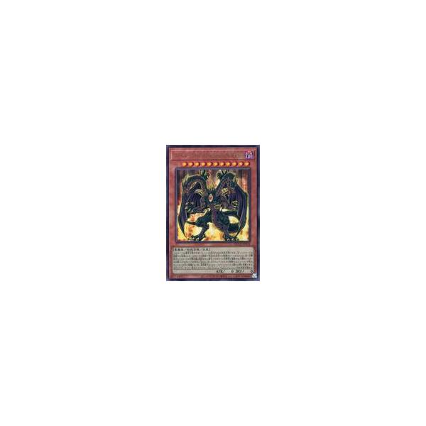 商品名：中古遊戯王 QCCU-JP125[UL]：ユベル-Das Abscheulich Ritter遊戯王/UL/効果モンスター/QUARTER CENTURY CHRONICLE side：UNITY分類：効果モンスター/レア度：ULシ...