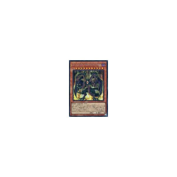 商品名：中古遊戯王 QCCU-JP125[SE]：ユベル-Das Abscheulich Ritter遊戯王/SE/効果モンスター/QUARTER CENTURY CHRONICLE side：UNITY分類：効果モンスター/レア度：SEシ...