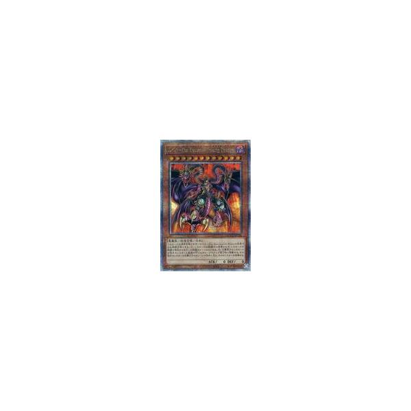 商品名：中古遊戯王 QCCU-JP126[QCSE]：ユベル-Das Extremer Traurig Drachen遊戯王/QCSE/効果モンスター/QUARTER CENTURY CHRONICLE side：UNITY分類：効果モンス...