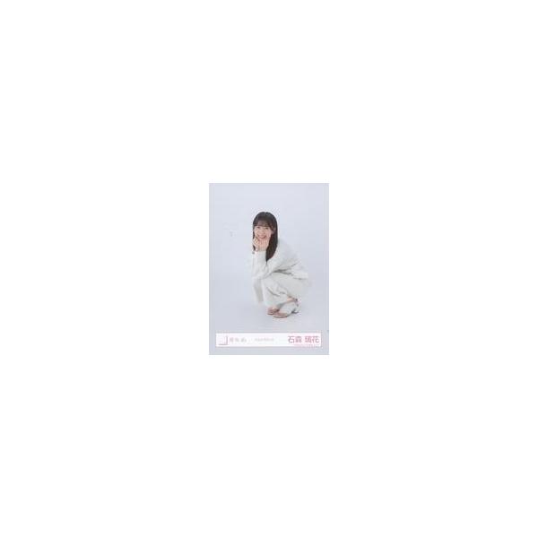 商品名：中古生写真(坂道シリーズ) 石森璃花/座り/櫻坂46ランダム生写真【ジャンプスーツ】生写真(坂道シリーズ)/アイドル/櫻坂46