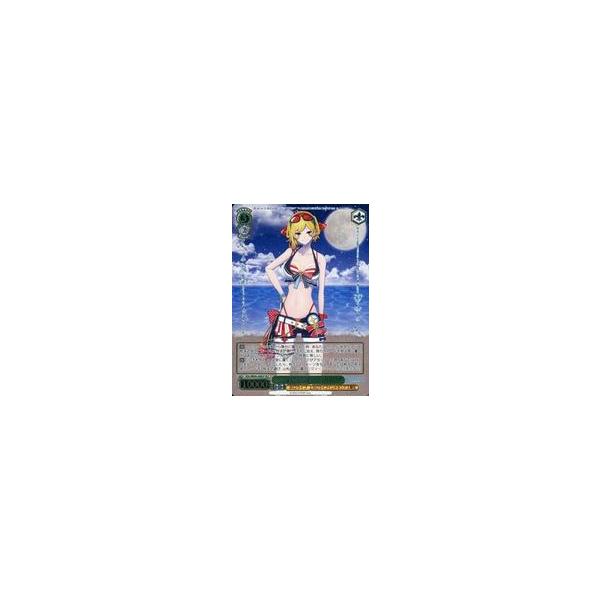 商品名：中古ヴァイスシュヴァルツ HOL/WE44-24HLP[HLP]：(ホロ)Summer Splash Party! カエラ・コヴァルスキアヴァイスシュヴァルツ/HLP/キャラ/プレミアムブースター ホロライブプロダクション Summ...