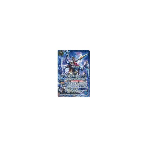 商品名：中古バトルスピリッツ BS61-X07[X]：天蠍皇帝スコル・エンペラーバトルスピリッツ/X/スピリット/リミテッドパック2024 契約編：界分類：スピリット/レア度：Xused0130_tradingcard