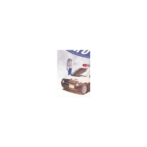 商品名：中古アニメ系トレカ 9：Cut no.0324アニメ系トレカ/徳野/逮捕しちゃうぞ the MOVIE スペシャルトレーディングカード分類：徳野逮捕しちゃうぞ the MOVIE スペシャルトレーディングカードこちらの商品は、発売さ...