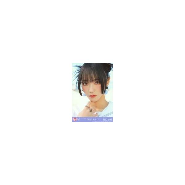 商品名：中古生写真(女性) 8：イコールラブ(=LOVE)/野口衣織/CD「呪って呪って」初回仕様限定盤TYPE-C(VVCL-2454〜5)封入特典生写真生写真(女性)/アイドル/イコールラブ(=LOVE)