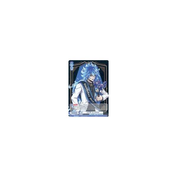 商品名：中古ヴァイスシュヴァルツブラウ TWST/01B-044[RR]：イデア・シュラウドヴァイスシュヴァルツブラウ/RR/キャラ/ブースターパック ディズニー ツイステッドワンダーランド分類：キャラ/レア度：RR