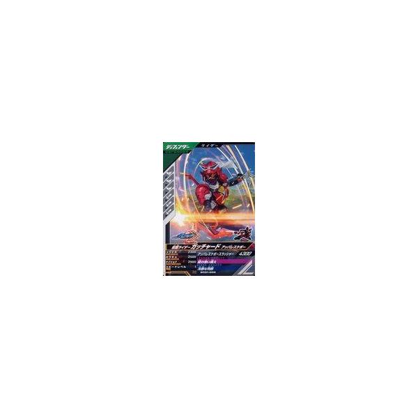 商品名：中古ガンバライジング SC01-006[N]：仮面ライダーガッチャード アッパレスケボーガンバライジング/N/ディフェンダー/ガンバレジェンズ シンクロ神話1章分類：ディフェンダー/レア度：Nシリーズ：ガンバレジェンズ シンクロ神話...
