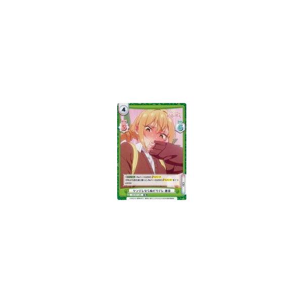 商品名：中古Reバース for you DK/001T-006[TD ]：ツンデレならぬビリデレ 唐音Reバース for you/TD /CH/トライアルセット TVアニメ「君のことが大大大大大好きな100人の彼女」分類：CH/レア度：TD...