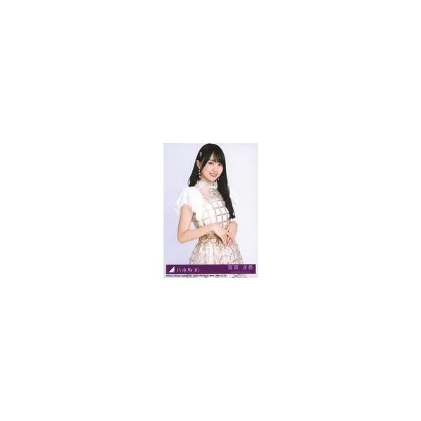 商品名：中古生写真(乃木坂46) 13：賀喜遥香/CD「チャンスは平等」初回仕様限定盤(Type-C)(SRCL-12854〜5)封入特典生写真生写真(乃木坂46)/アイドル/乃木坂46
