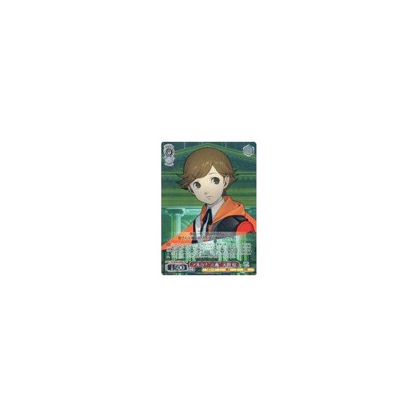 商品名：中古ヴァイスシュヴァルツ P3/SE46-25PER[PER]：(ホロ)アルカナ“正義” 天田 乾ヴァイスシュヴァルツ/PER/キャラ/プレミアムブースター ペルソナ3 リロード分類：キャラ/レア度：PERシリーズ：プレミアムブース...