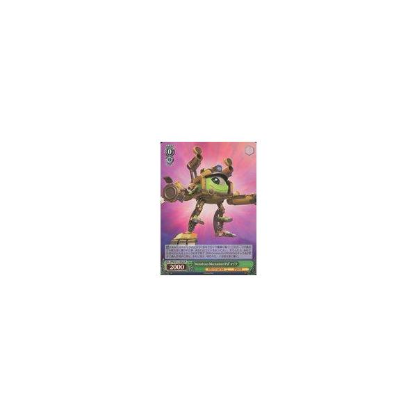 商品名：中古ヴァイスシュヴァルツ MRp/S111-032S[SR]：(ホロ)“Monstrous Mechanized Pal”マイクヴァイスシュヴァルツ/SR/キャラ/ブースターパック Disney ミラー・ウォリアーズ分類：キャラ/レ...
