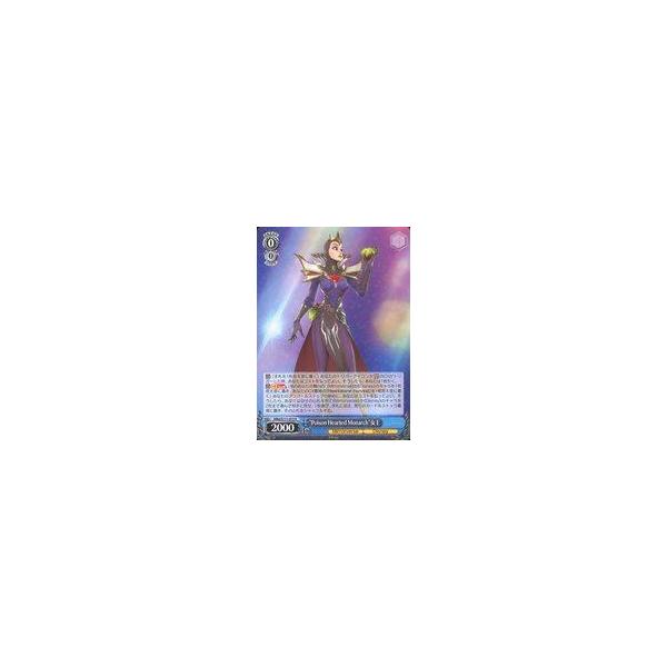 商品名：中古ヴァイスシュヴァルツ MRd/S111-073[R]：“Poison Hearted Monarch”女王ヴァイスシュヴァルツ/R/キャラ/ブースターパック Disney ミラー・ウォリアーズ分類：キャラ/レア度：Rシリーズ：ブ...