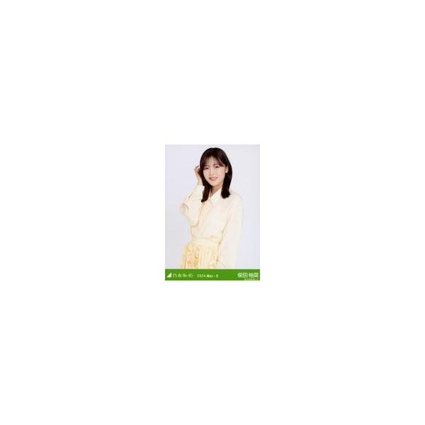 商品名：中古生写真(乃木坂46) 柴田柚菜/上半身・レモンイエロー/「乃木坂46 2024.May-II」会場限定ランダム生写真生写真(乃木坂46)/アイドル/乃木坂46